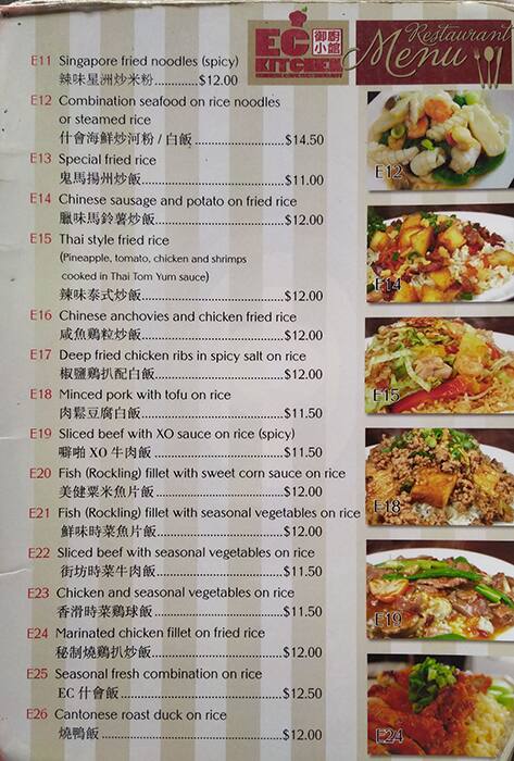 Menu at EC Kitchen restaurant, Caulfield East