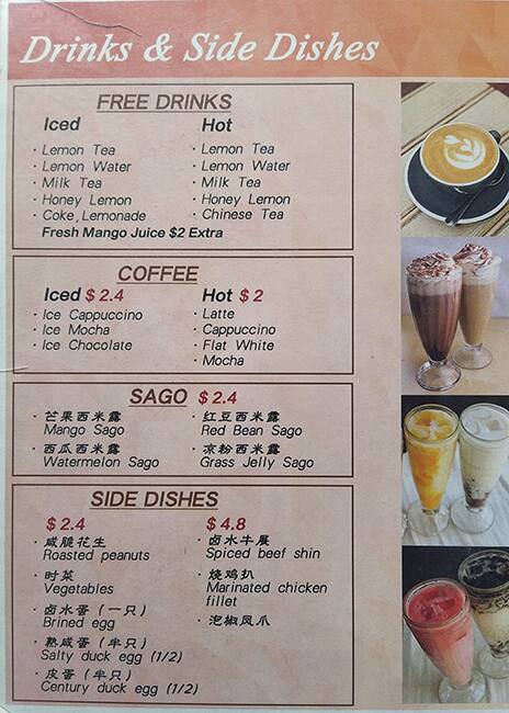 Menu at EC Kitchen restaurant, Caulfield East