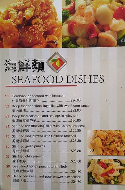 Menu at EC Kitchen restaurant, Caulfield East