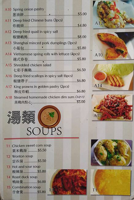 Menu at EC Kitchen restaurant, Caulfield East