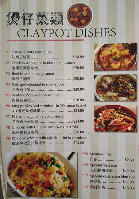 Menu at EC Kitchen restaurant, Caulfield East