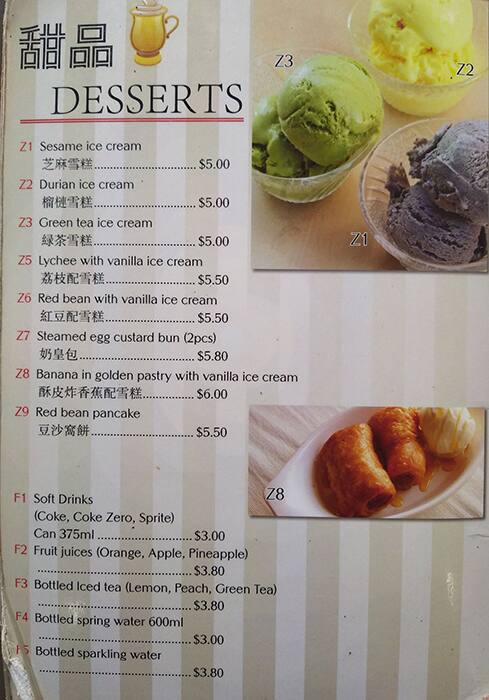 Menu at EC Kitchen restaurant, Caulfield East