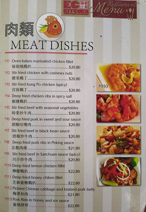 Menu at EC Kitchen restaurant, Caulfield East