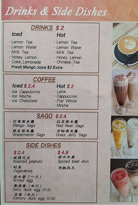 Menu at EC Kitchen restaurant, Caulfield East