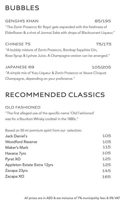 Menu at Karma Kafé restaurant, Dubai