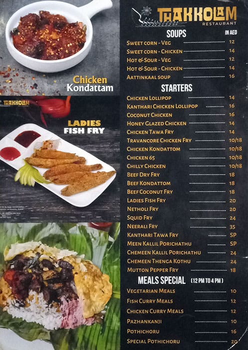 Menu of Thakkolam Restaurant, Al Karama, Dubai