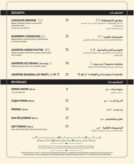 Menu at Spices Restaurant, Dubai, 2A Street