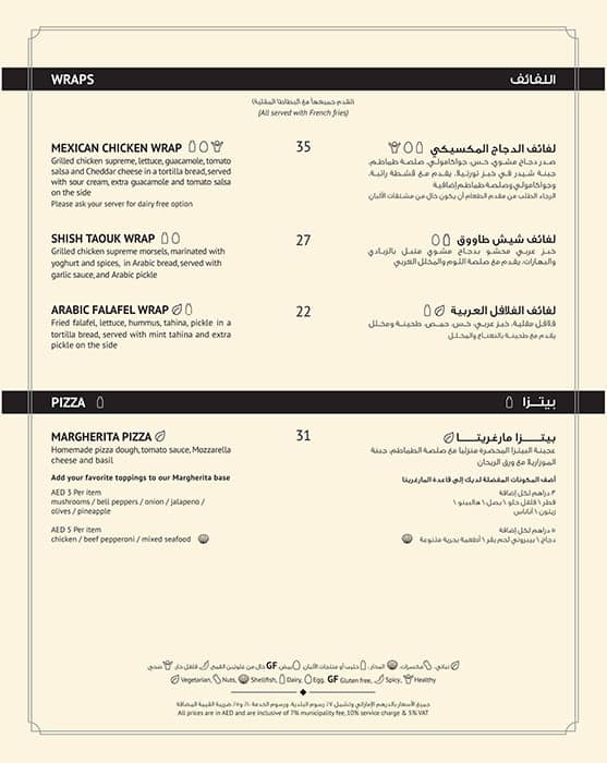 Menu at Spices Restaurant, Dubai, 2A Street