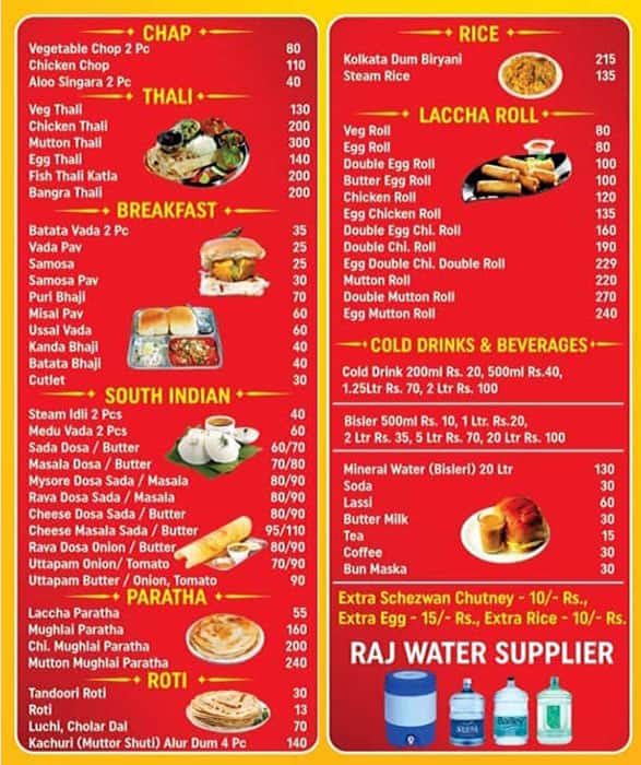 Menu of Maa Kali Hotel, Owale, Thane West, Thane