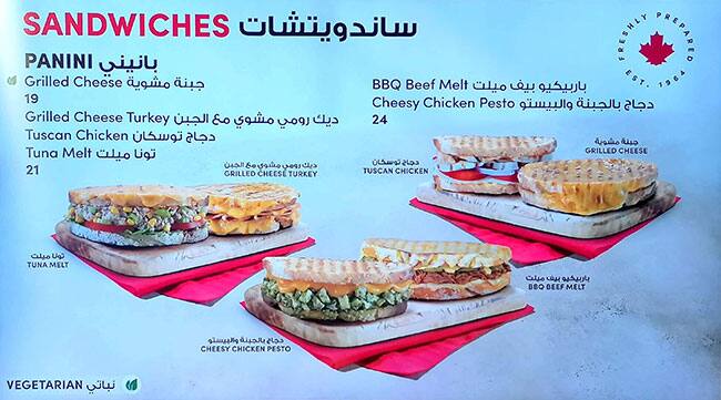Menu of Tim Hortons, Yas Island, Abu Dhabi