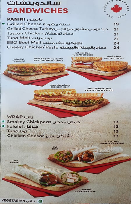 Menu of Tim Hortons, Abu Dhabi Mall, Tourist Club Area, Abu Dhabi