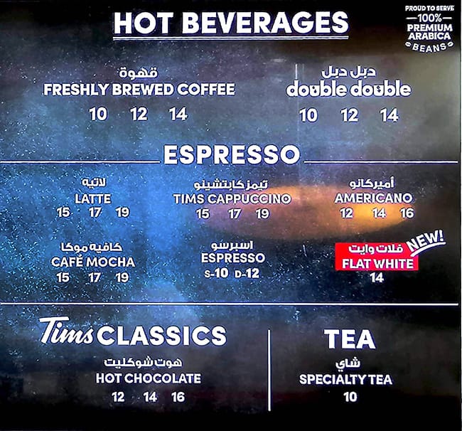 Menu at Tim Hortons cafe, Abu Dhabi, Etisalat Head Office