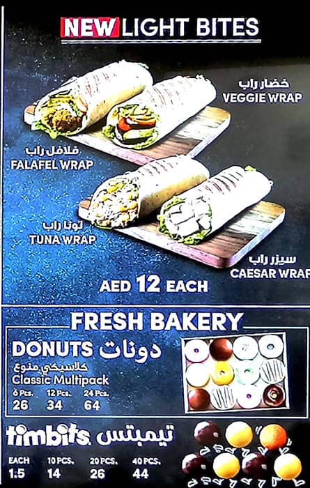 Menu at Tim Hortons cafe, Abu Dhabi, Etisalat Head Office