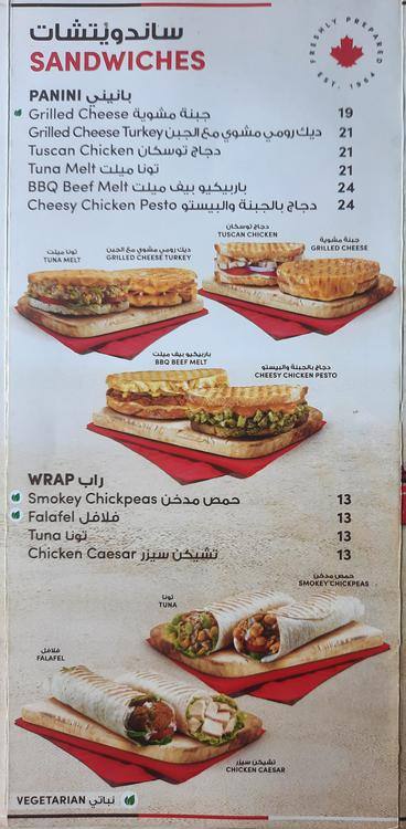 Menu of Tim Hortons, Dalma Mall, Industrial City of Abu Dhabi, Abu Dhabi
