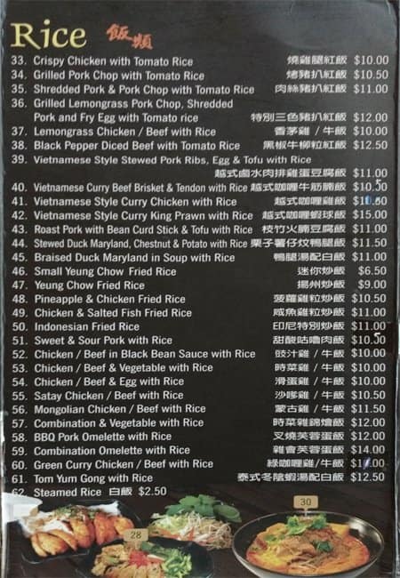 Menu at Meridian Hotel pub & bar, Hurstville