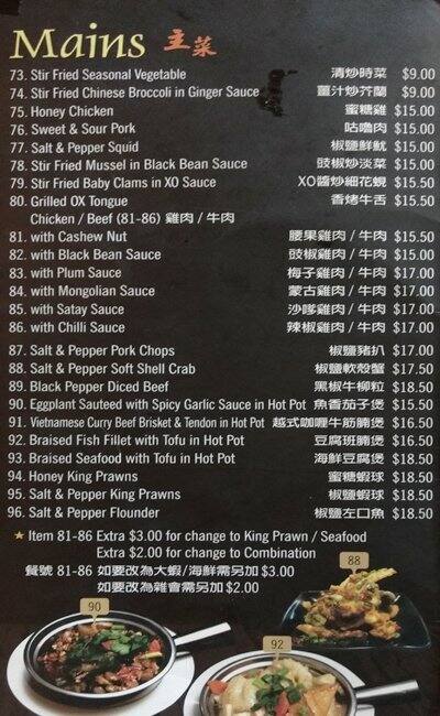 Menu at Meridian Hotel pub & bar, Hurstville