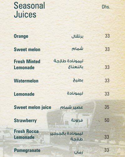Menu at Qasr Al Bandar restaurant, Abu Dhabi, Al Bandar Marina