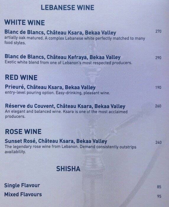 Menu at Qasr Al Bandar restaurant, Abu Dhabi, Al Bandar Marina