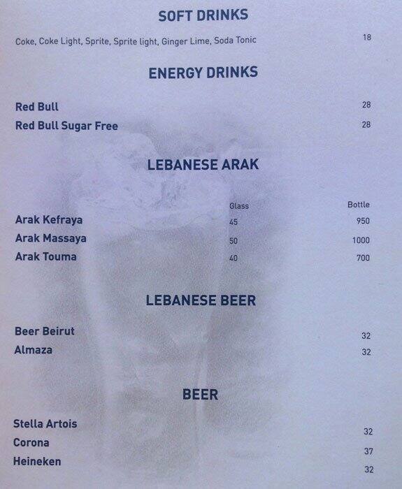 Menu at Qasr Al Bandar restaurant, Abu Dhabi, Al Bandar Marina