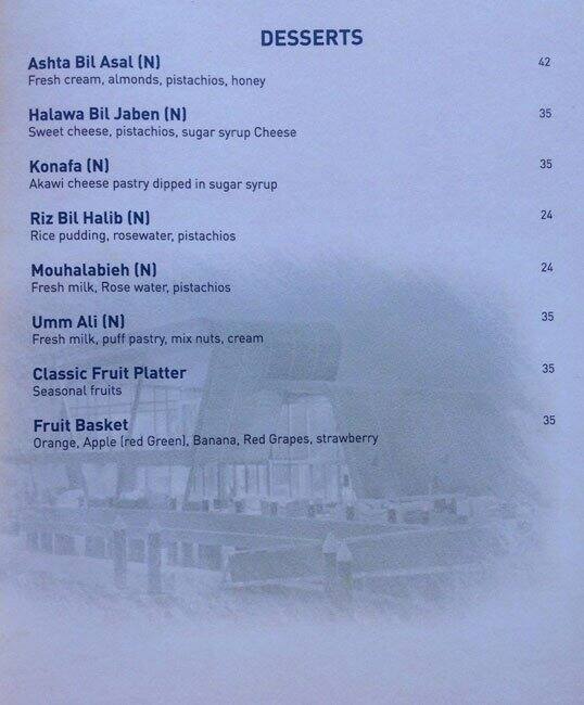 Menu at Qasr Al Bandar restaurant, Abu Dhabi, Al Bandar Marina