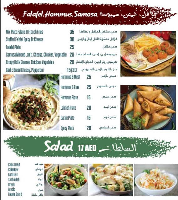 Menu of Shawarma Hut, Al Quoz, Dubai