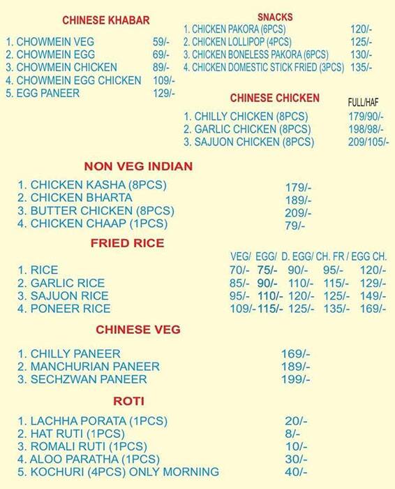 Menu of Petuk Maharaj, Kestopur, Kolkata