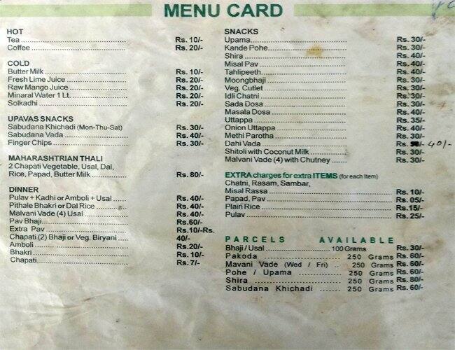 My Kitchen Pure Veg Menu, Menu for My Kitchen Pure Veg, Naupada, Thane ...