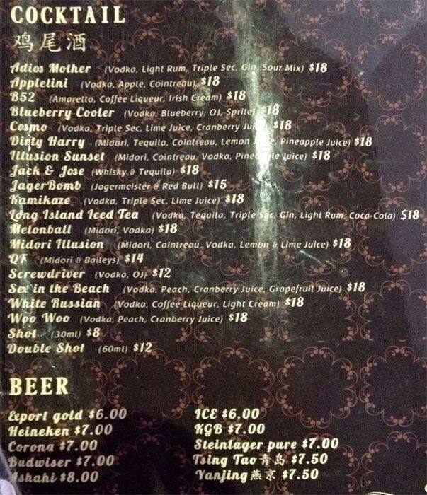 Carta del pub y bar 金樽 V MUSIC KTV, Auckland