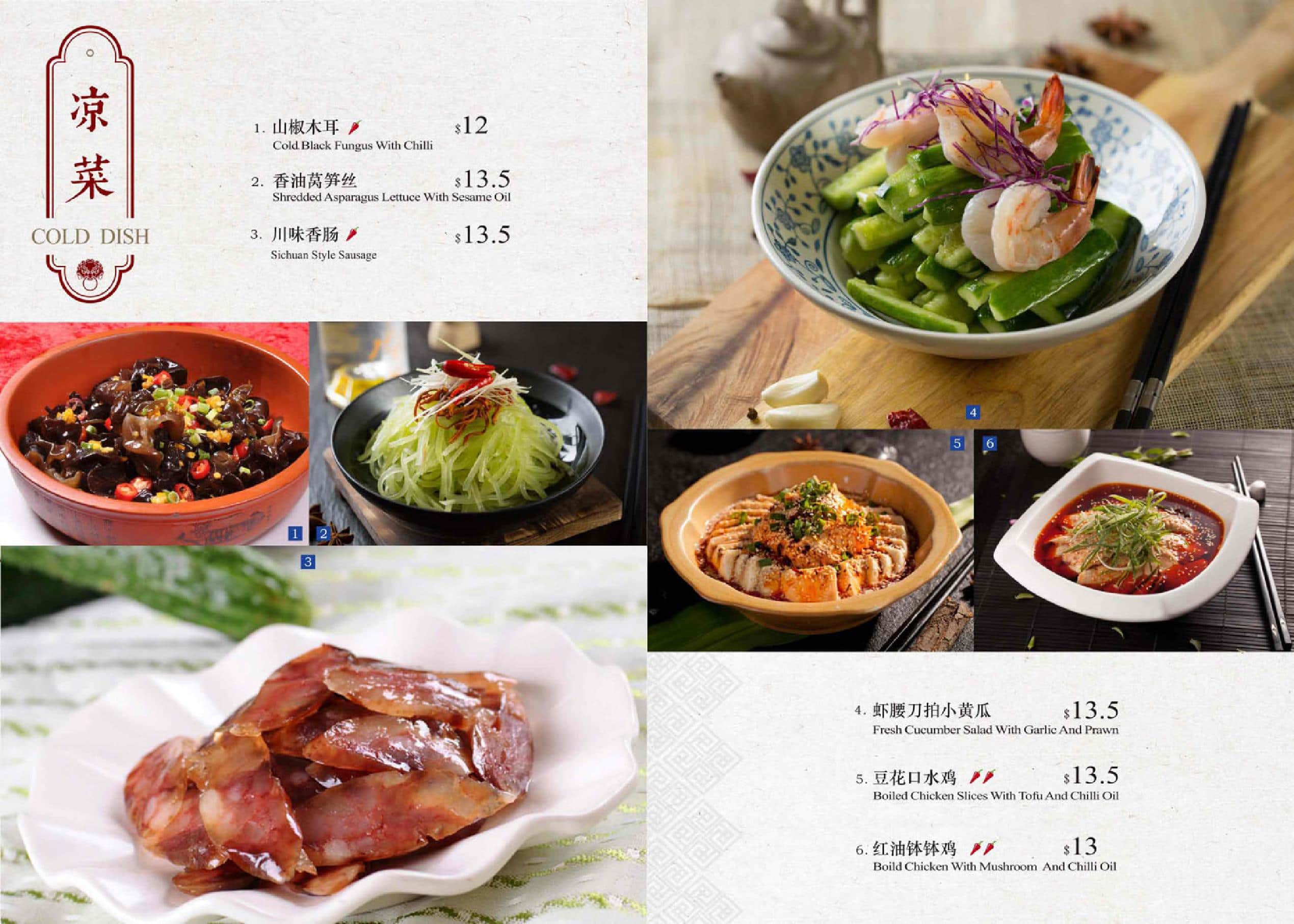 Menu at Red Chilli Sichuan Restaurant, Sydney, 25-29 Harbour Plaza Shop 108