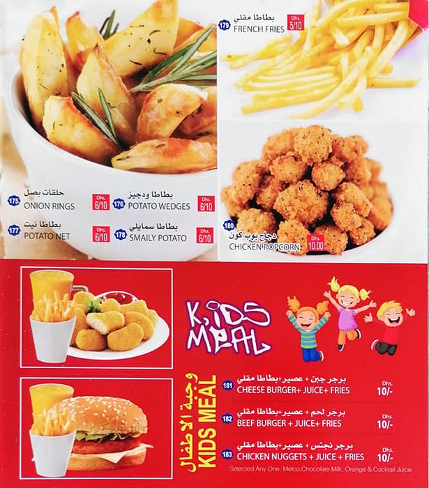 Menu of Tea Point, Mussafah Shabiya, Abu Dhabi