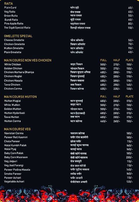 Menu at THE Sigdi, Jaipur