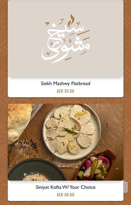 Carta de Siekh Mashwy Restaurant سيخ مشوي, Dubai, مطعم سيخ مشوي - Abraj ...