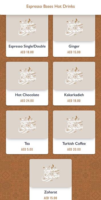 Carta de Siekh Mashwy Restaurant سيخ مشوي, Dubai, مطعم سيخ مشوي - Abraj ...