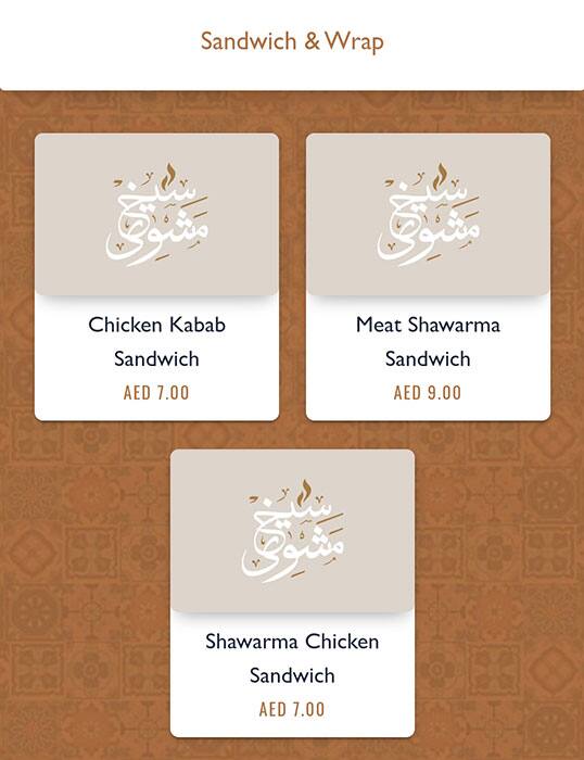 Carta de Siekh Mashwy Restaurant سيخ مشوي, Dubai, مطعم سيخ مشوي - Abraj ...