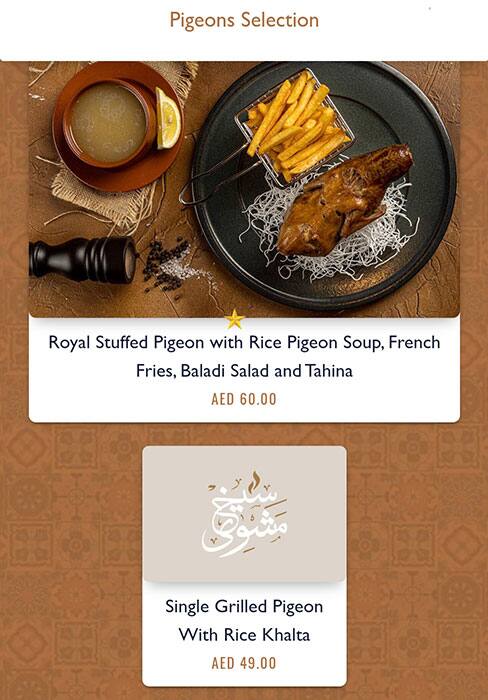 Carta de Siekh Mashwy Restaurant سيخ مشوي, Dubai, مطعم سيخ مشوي - Abraj ...