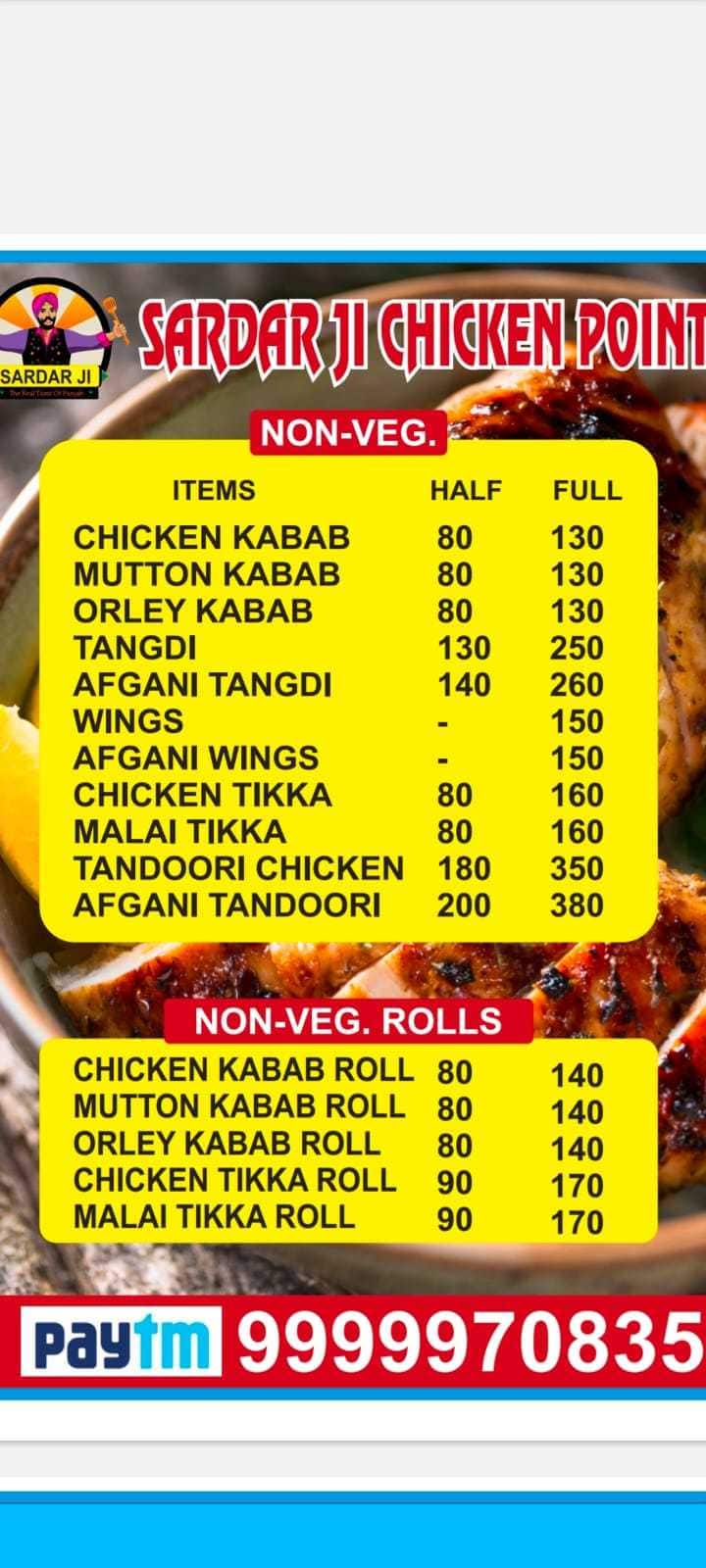 Menu of Sardar Ji Chicken Point, Vivek Vihar, New Delhi