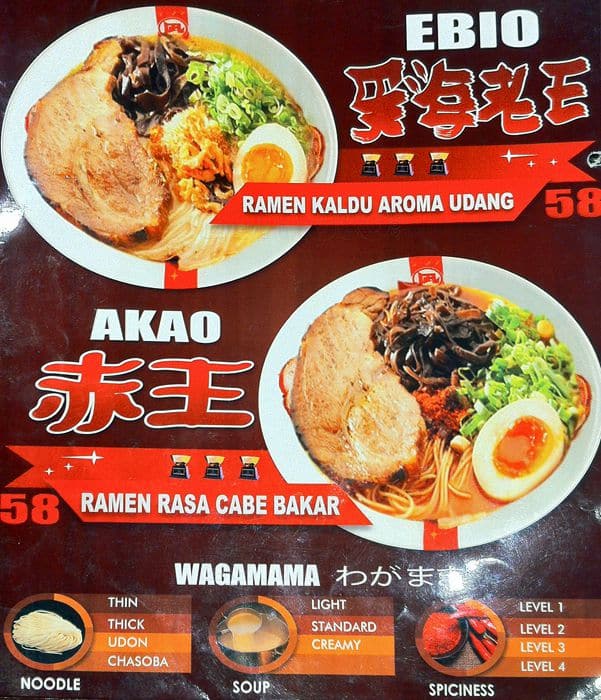 Menu at Ramen Nagi restaurant, Tangerang
