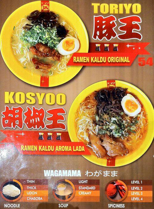 Menu at Ramen Nagi restaurant, Tangerang
