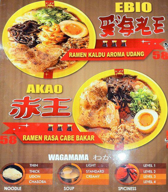 Menu at Ramen Nagi restaurant, Tangerang