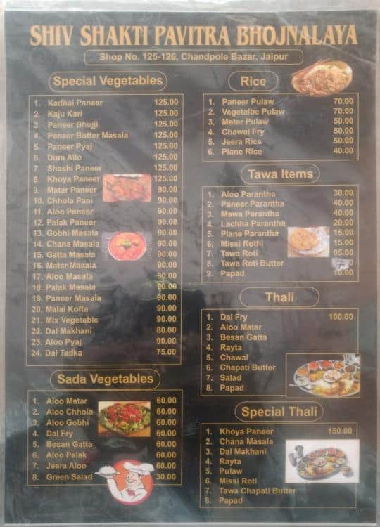 Shiv Shakti Pavitra Bhojnalaya Menu - Zomato