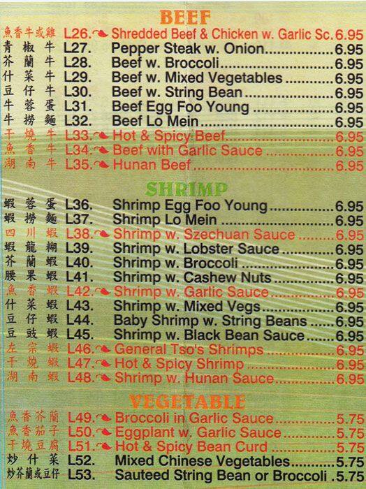 Menu at Number One Chinese Restaurant, New York City, Hillside Ave