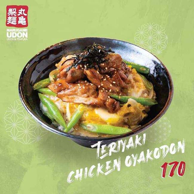 Menu at Marugame Udon - SM Araneta City restaurant, Quezon City