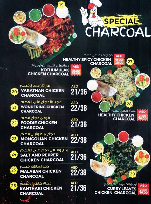 Lebanese Flower Abu Dhabi Menu Shawarma | Best Flower Site