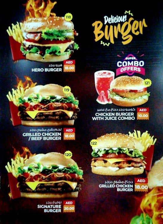 Menu of Shawarma Cafe, Mussafah Shabiya, Abu Dhabi