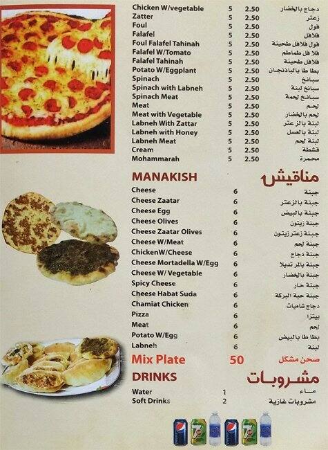 Danat Al Khaleej Pastry, Al Warqa, Dubai - Zomato