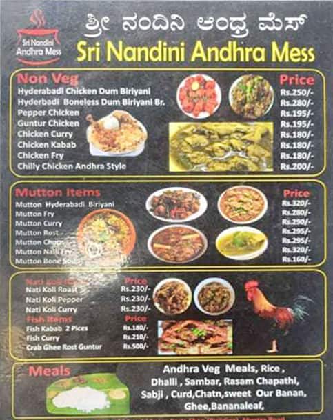 Menu of Sri Nandini Andra Mess, Bommanahalli, Bangalore