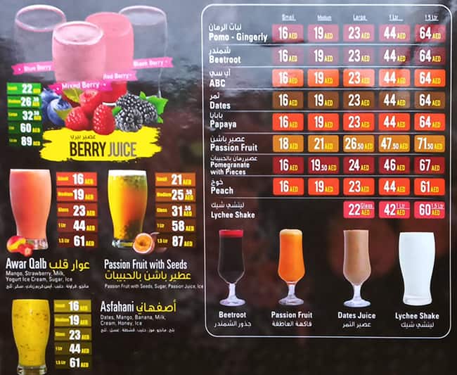 Menu at Juice World - Rolla, Sharjah restaurant, Sharjah, Al Rolla Street
