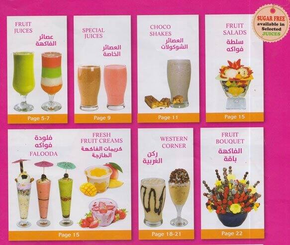 Juice World Menu, Menu for Juice World, Al Ghuwair, Sharjah - Zomato