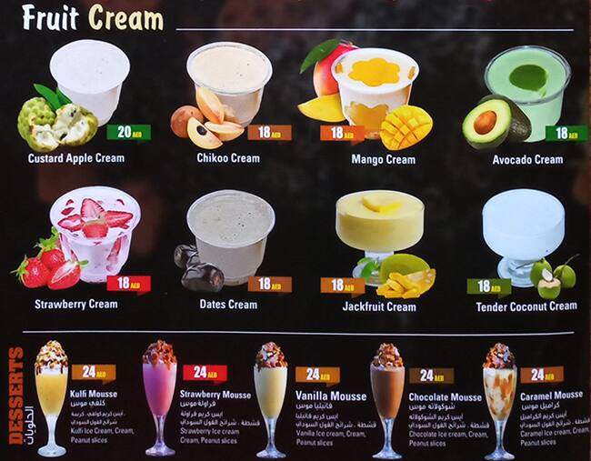 Menu at Juice World - Rolla, Sharjah restaurant, Sharjah, Al Rolla Street