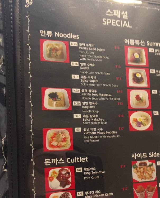 Menu at Happy Table restaurant, Auckland